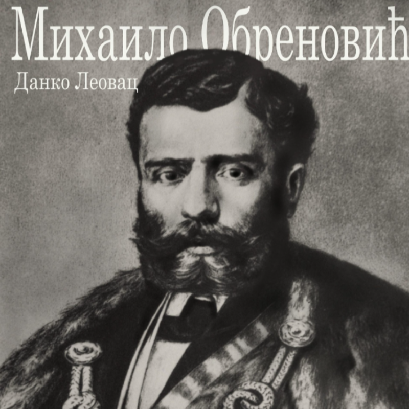 Peto tri 1941 | Monografija „Knez Mihailo Obrenović“ sutra u NB Sveti Sava